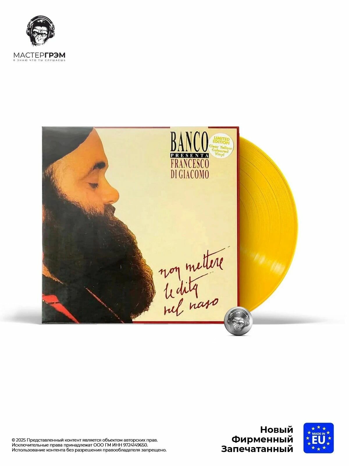 Виниловая пластинка Francesco Di Giacomo - Non Mettere Le Dita Nel Naso (LP, Желтый прозрачный винил) Limited, 2022