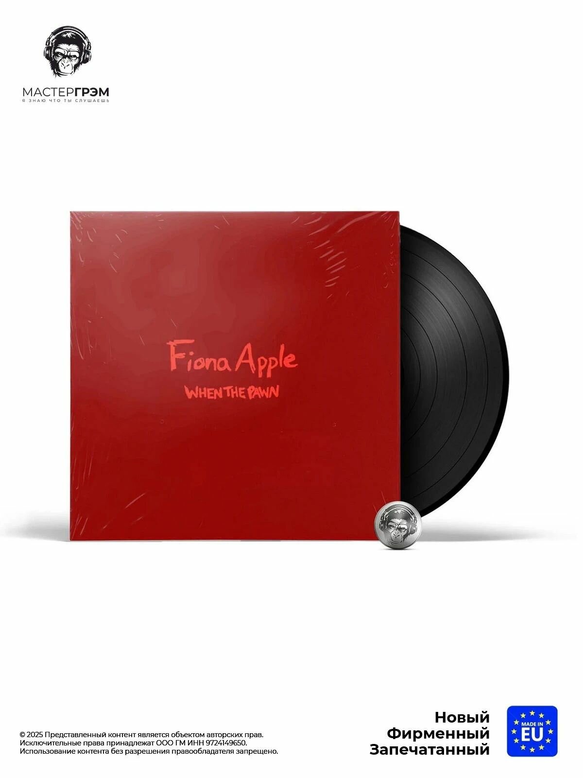 Виниловая пластинка Fiona Apple - When The Pawn (LP) 2023