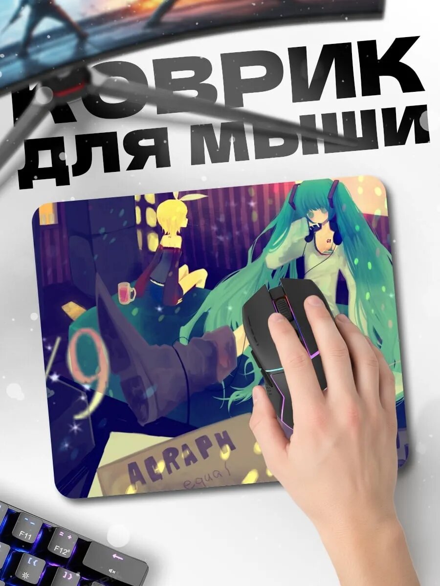 Коврик для мыши Аниме девушка в городе — фото 1