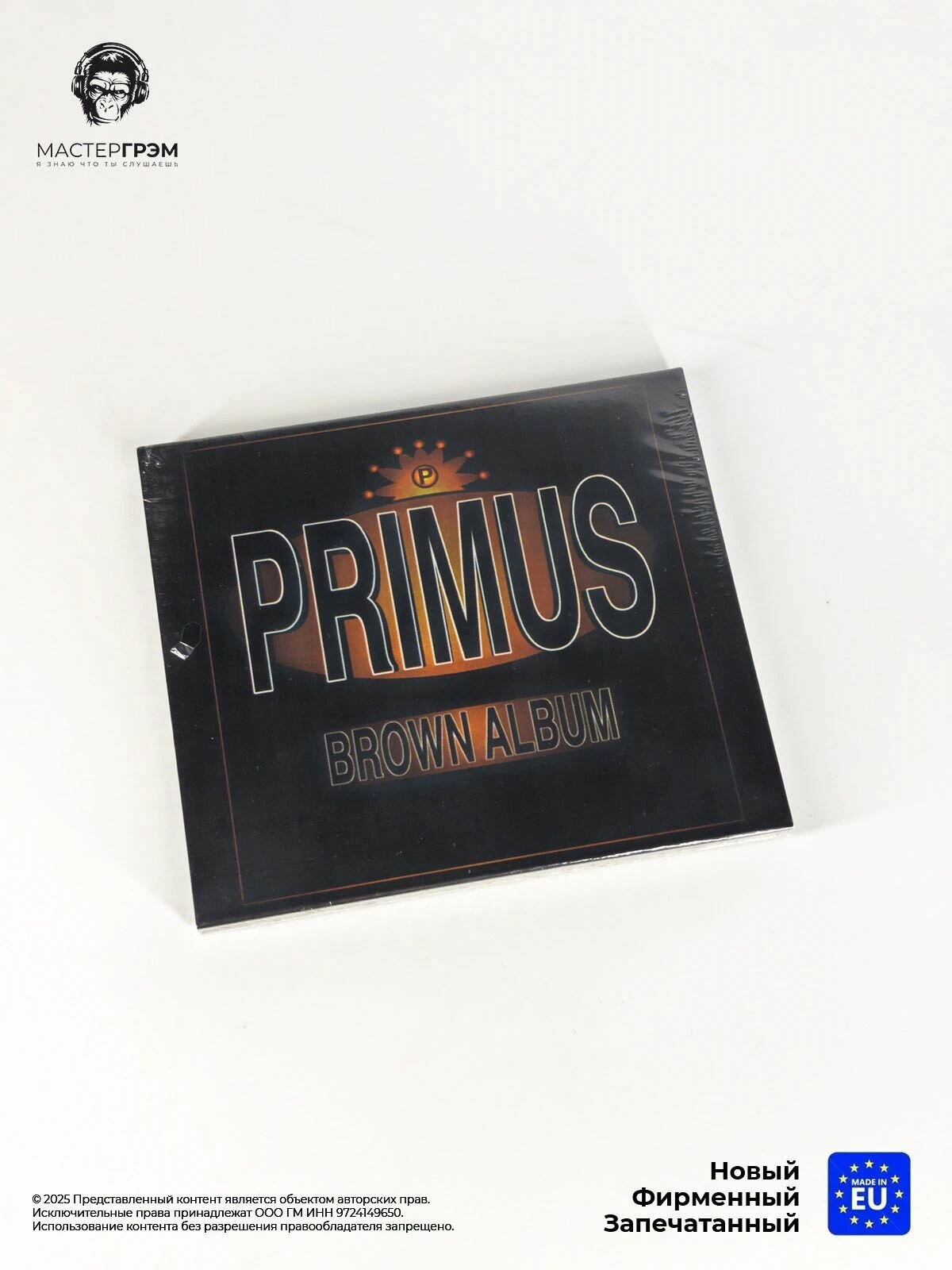 CD диск Primus - Brown Album (CD) 2025, Jewel case