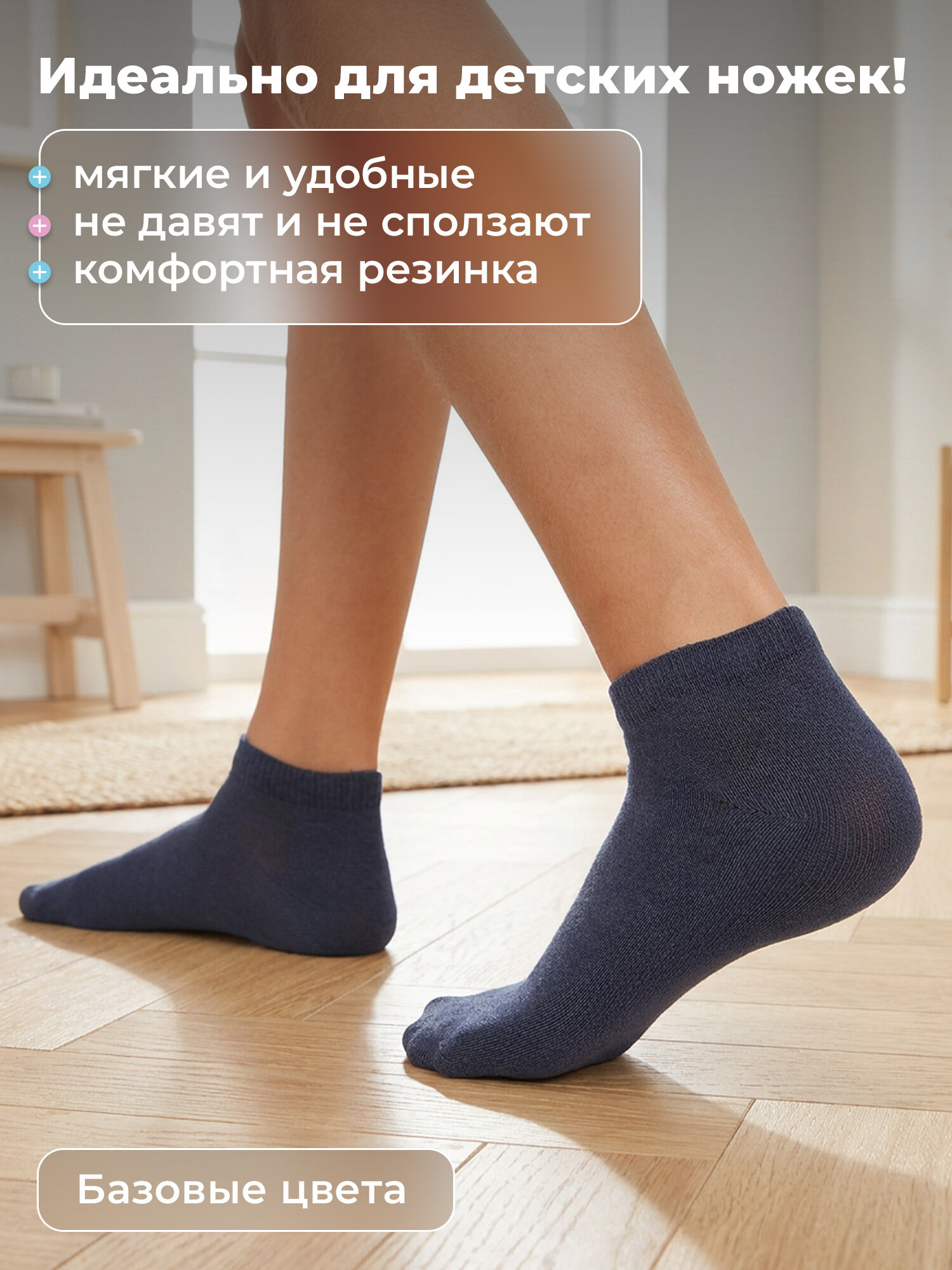 Носки MATRIX SPORT Boys - Low Cut socks 10-pack, 10 пар, размер 31-33, мультицвет — фото 1