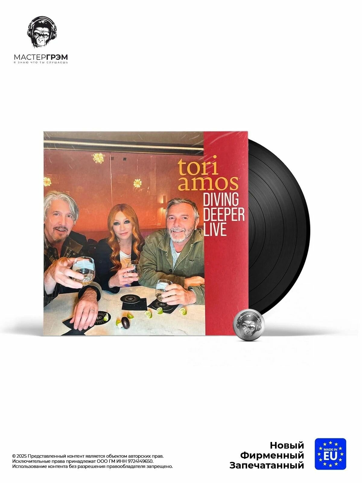 Виниловая пластинка Tori Amos - Diving Deep Live (EP) мини-альбом (LP) RSD, Limited, 2025