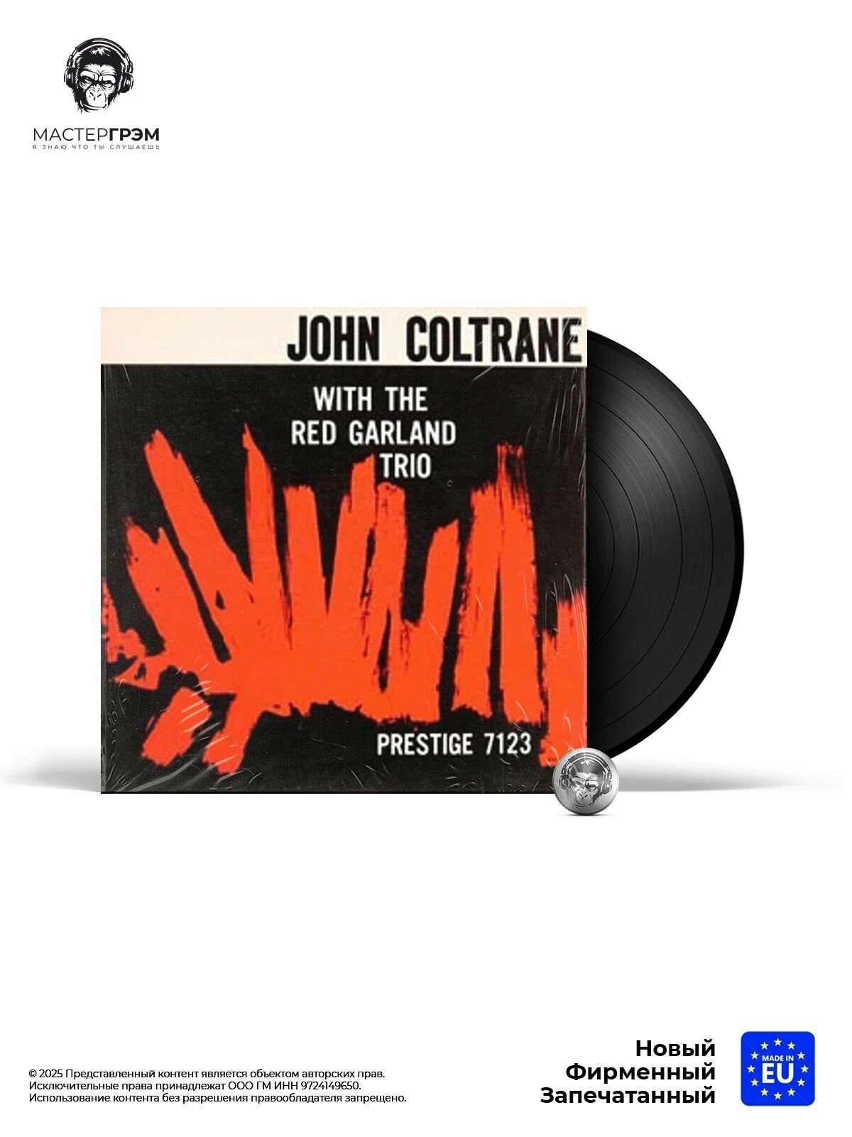 Виниловая пластинка John Coltrane - With The Red Garland Trio (LP) 2014