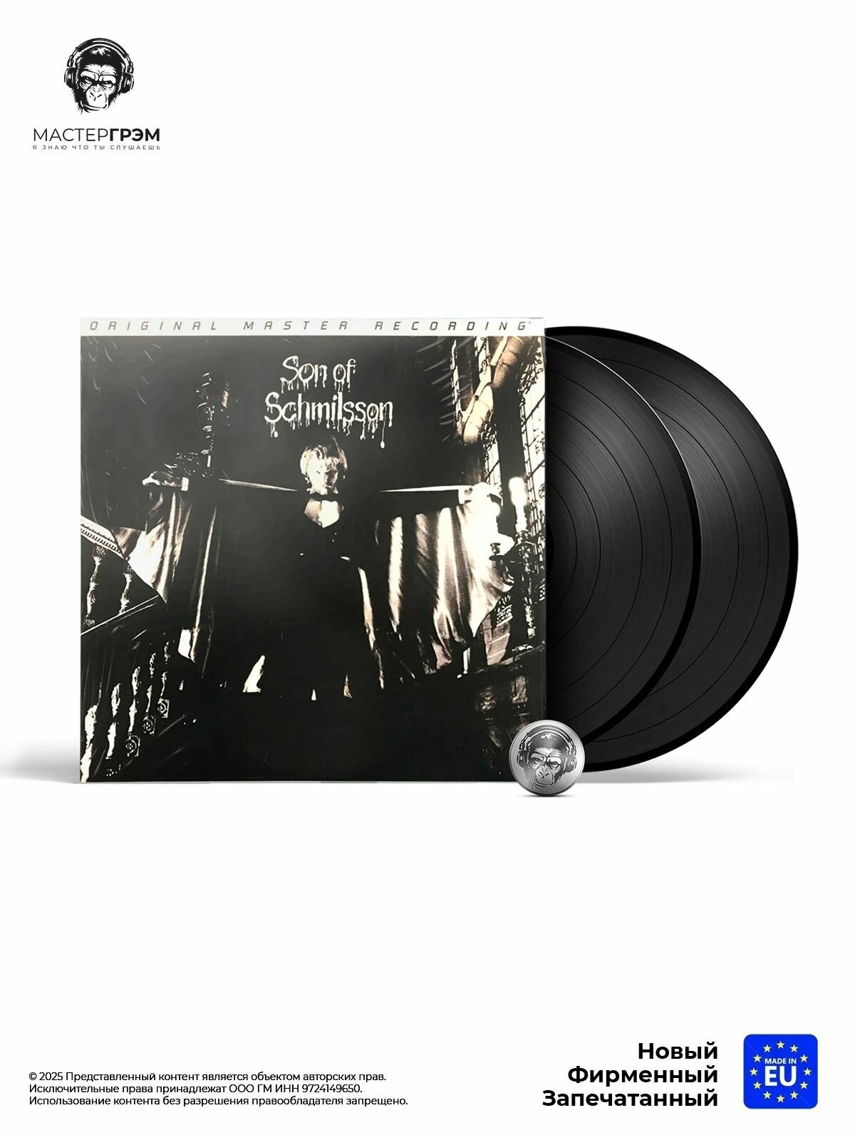 Виниловая пластинка Harry Nilsson - Son Of Schmilsson (2LP, 45 RPM) Original Master Recording Series, 2021