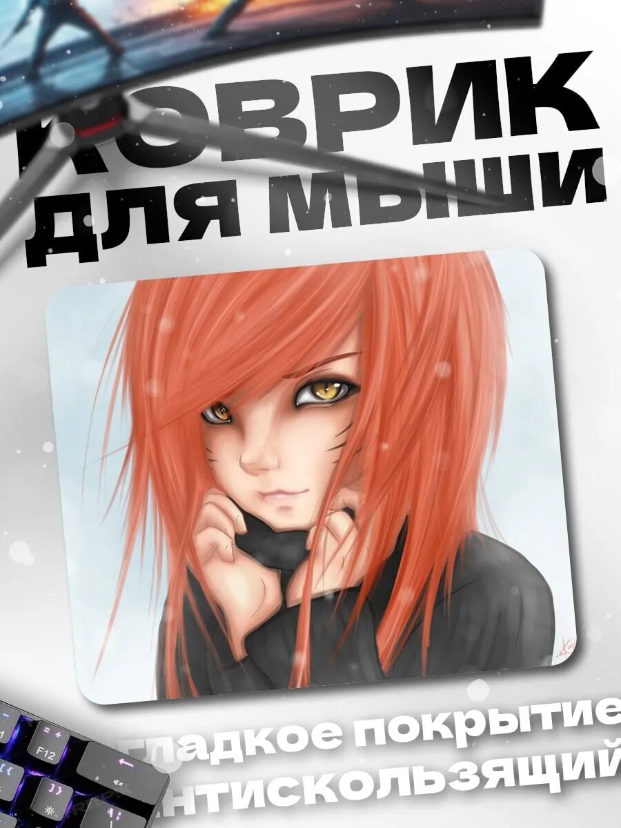 Коврик для мыши Аниме девушка рыжие волосы