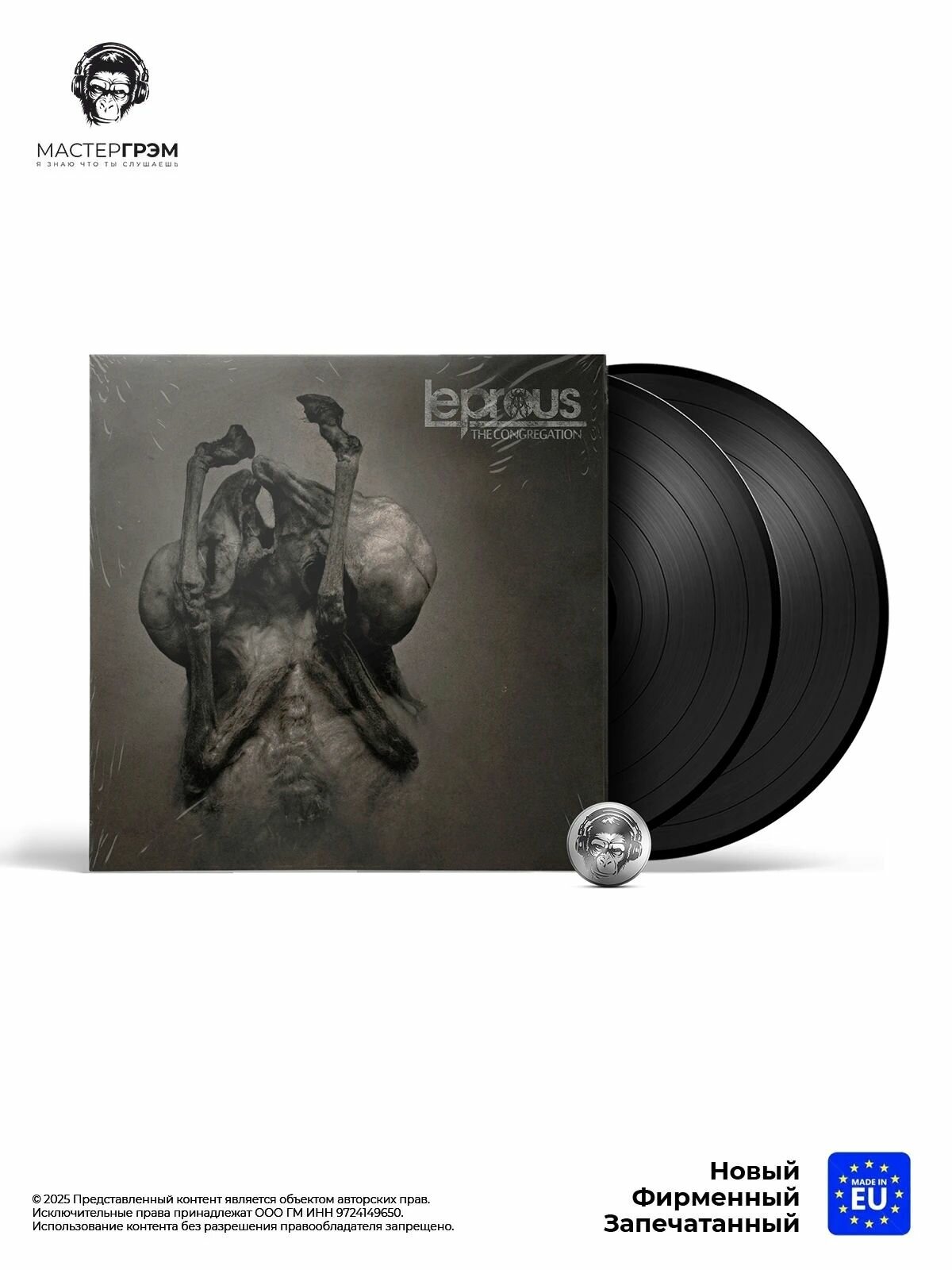 Виниловая пластинка Leprous - The Congregation (2LP) 2025