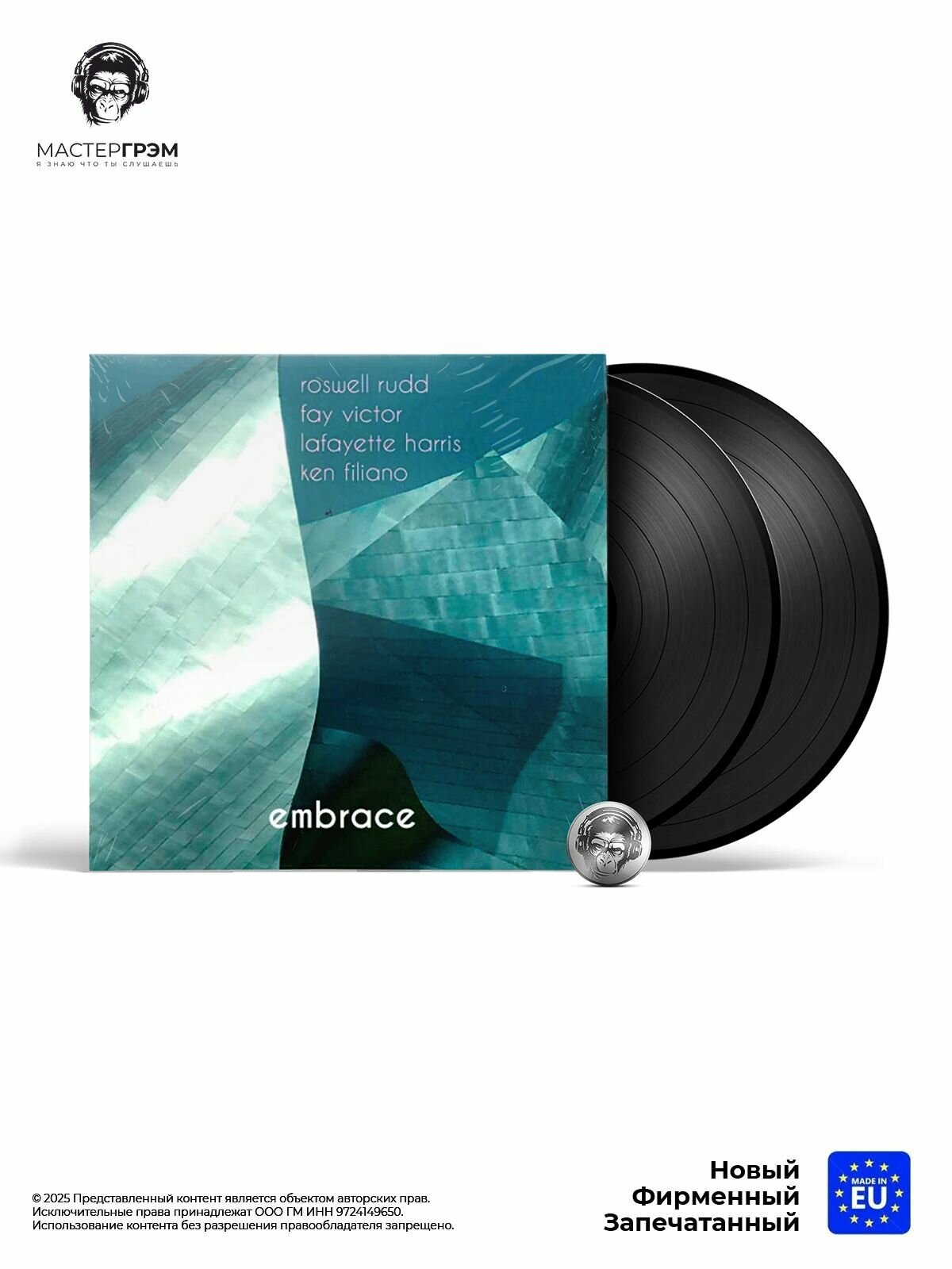 Виниловая пластинка Roswell Rudd, Fay Victor, Lafayette Harris, Ken Filiano - Embrace (2LP) 2017
