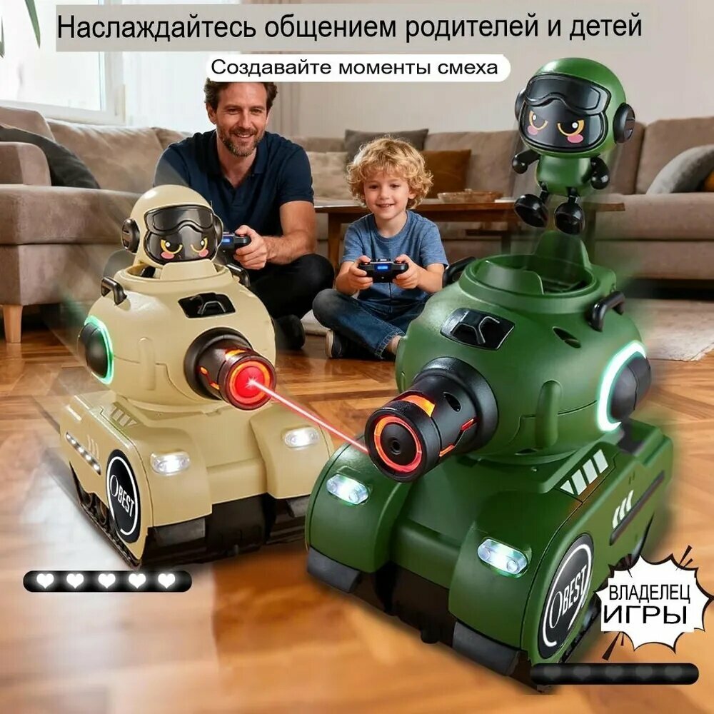 Танковый бой на радиоуправлении 2 танка, Инфракрасная боевая система
