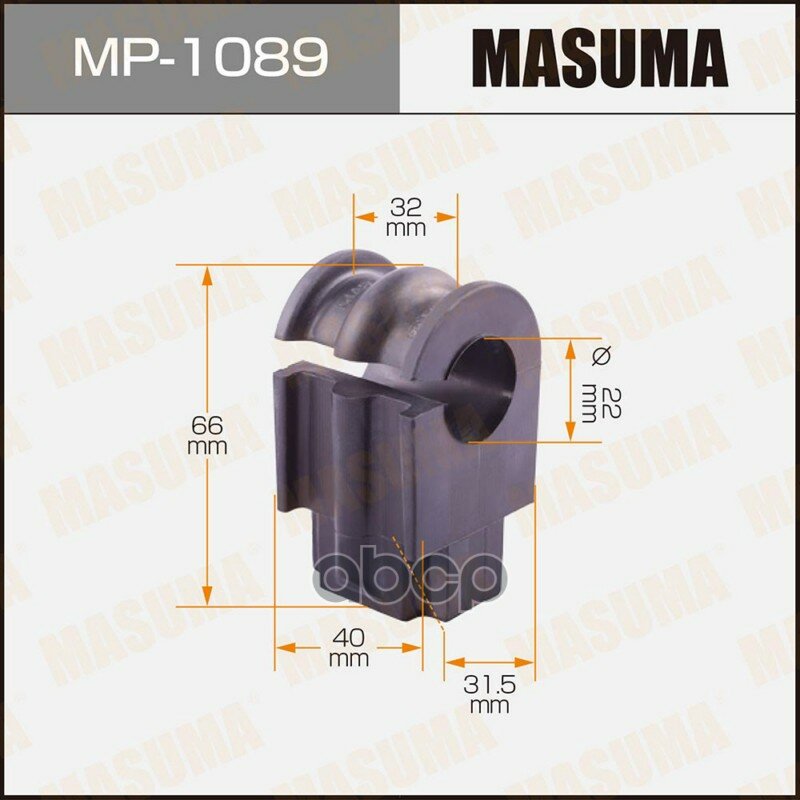 Втулка стабилизатора MASUMA /front/ TIIDA 07- Masuma арт. MP1089 - высокое качество товара по низкой цене