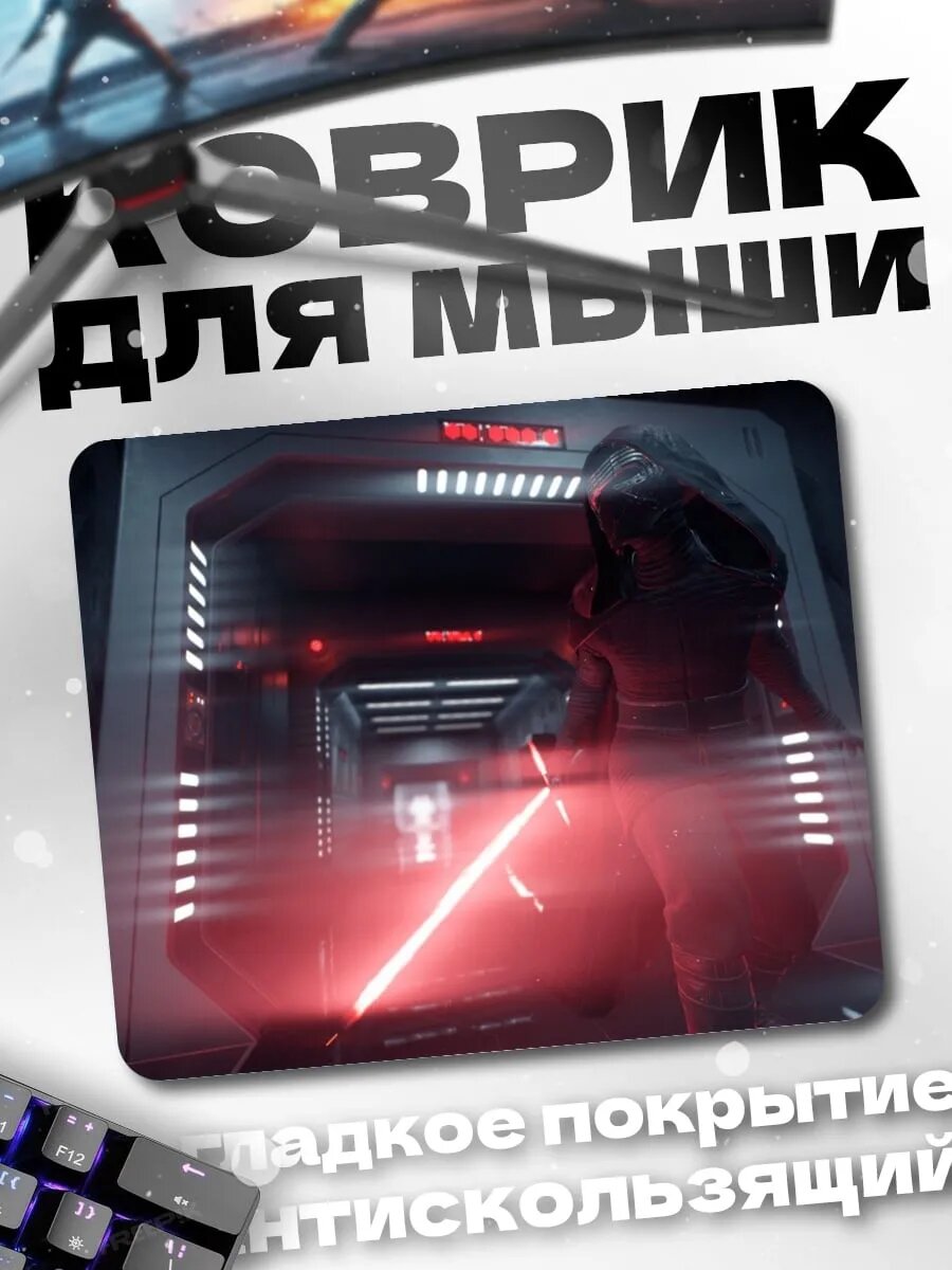 Коврик для мыши Дарт Вейдер с световым мечом