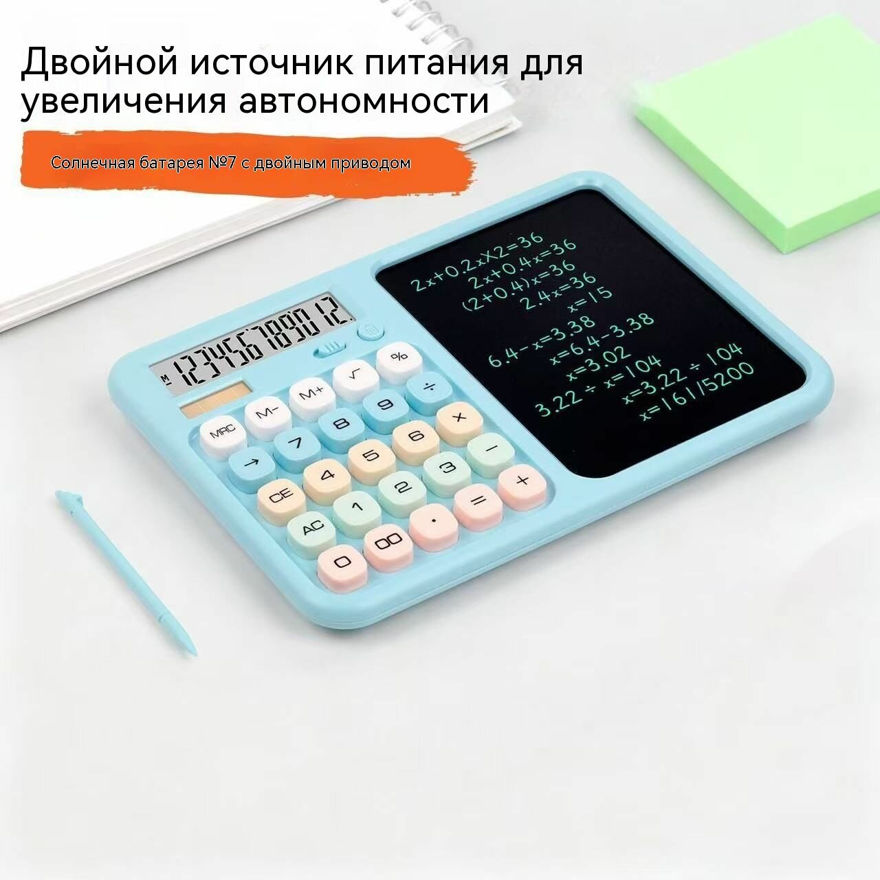 Калькуляторная панель, для рукописного ввода, научный, настольный, на батарейках, голубой