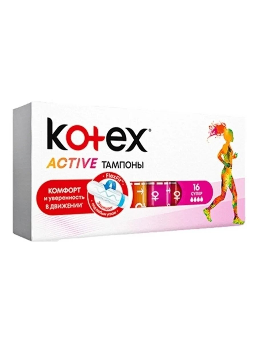 Тампоны Kotex Супер 16 шт