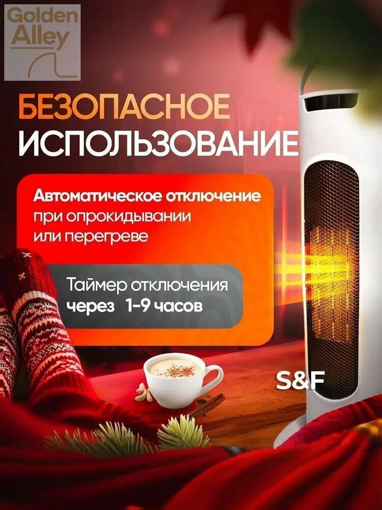 Обогреватель Тепло+вентилятор 2в1, 2000Вт — фото 1