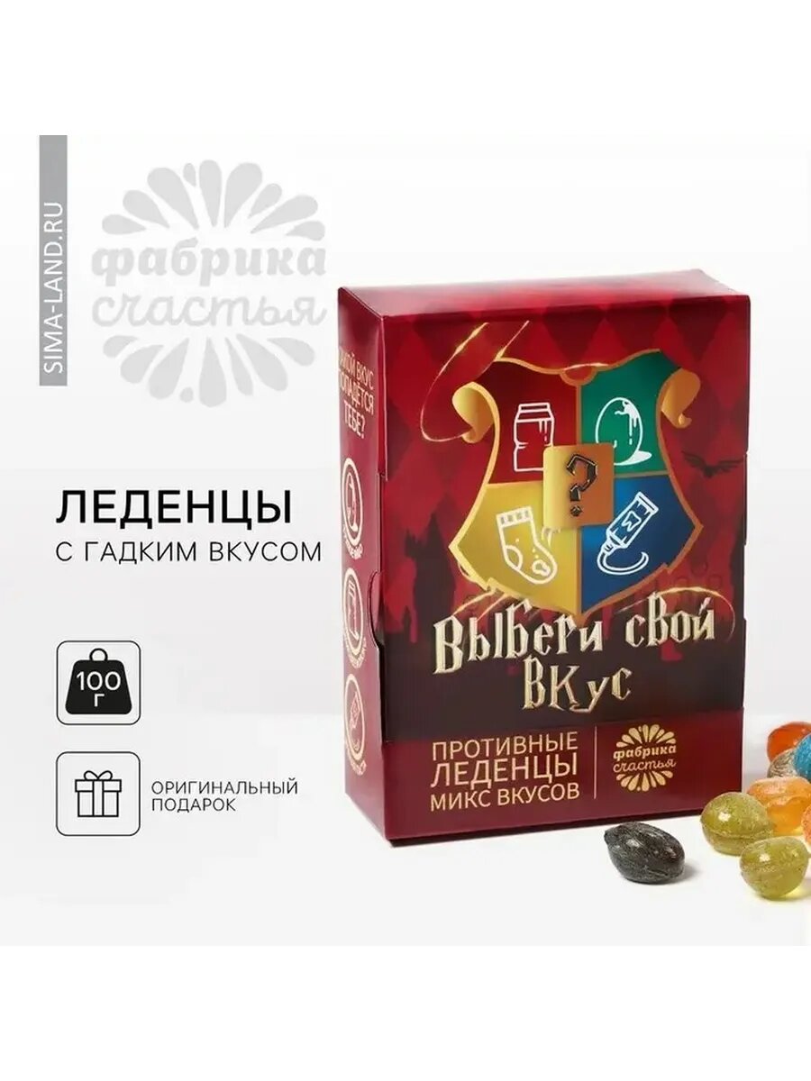 Экзотические леденцы с необычными вкусами 100 г