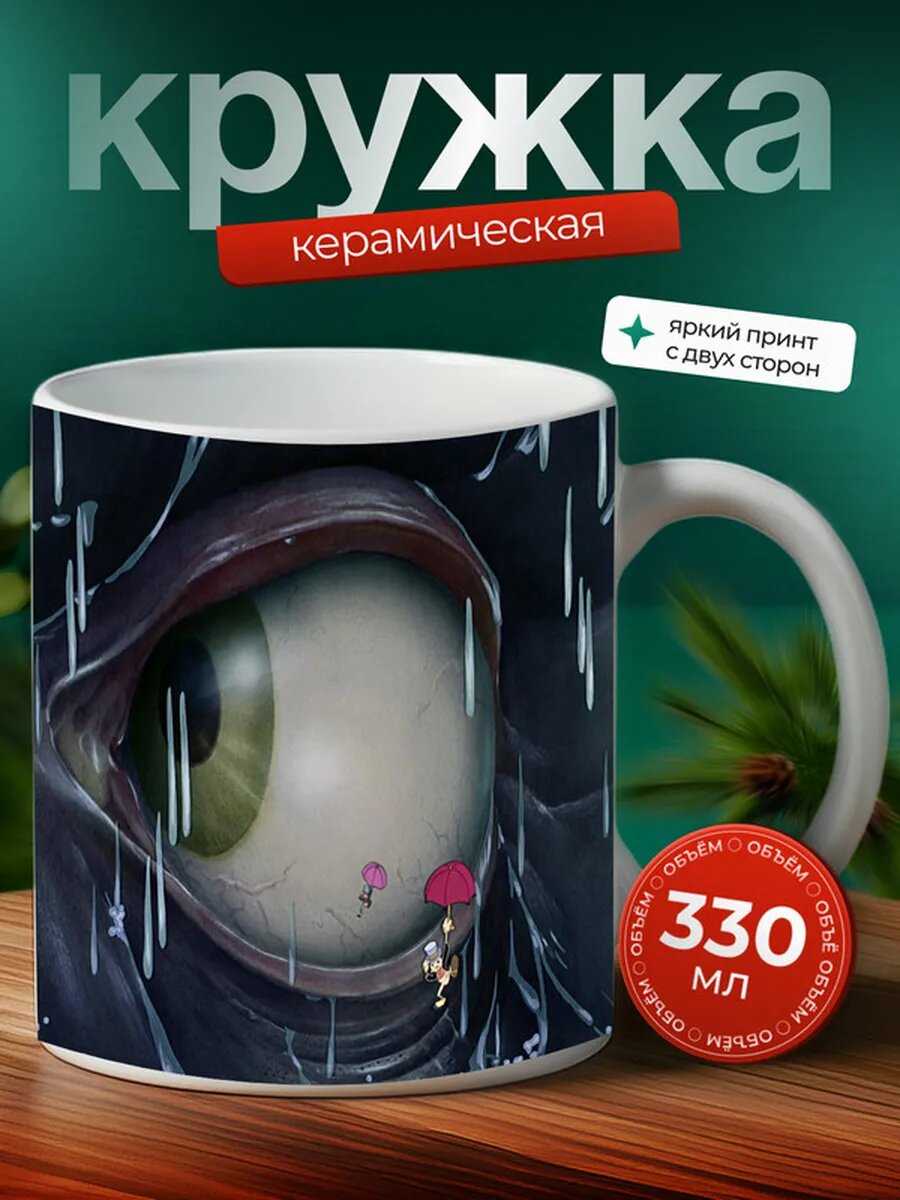 Кружка Пиноккио,