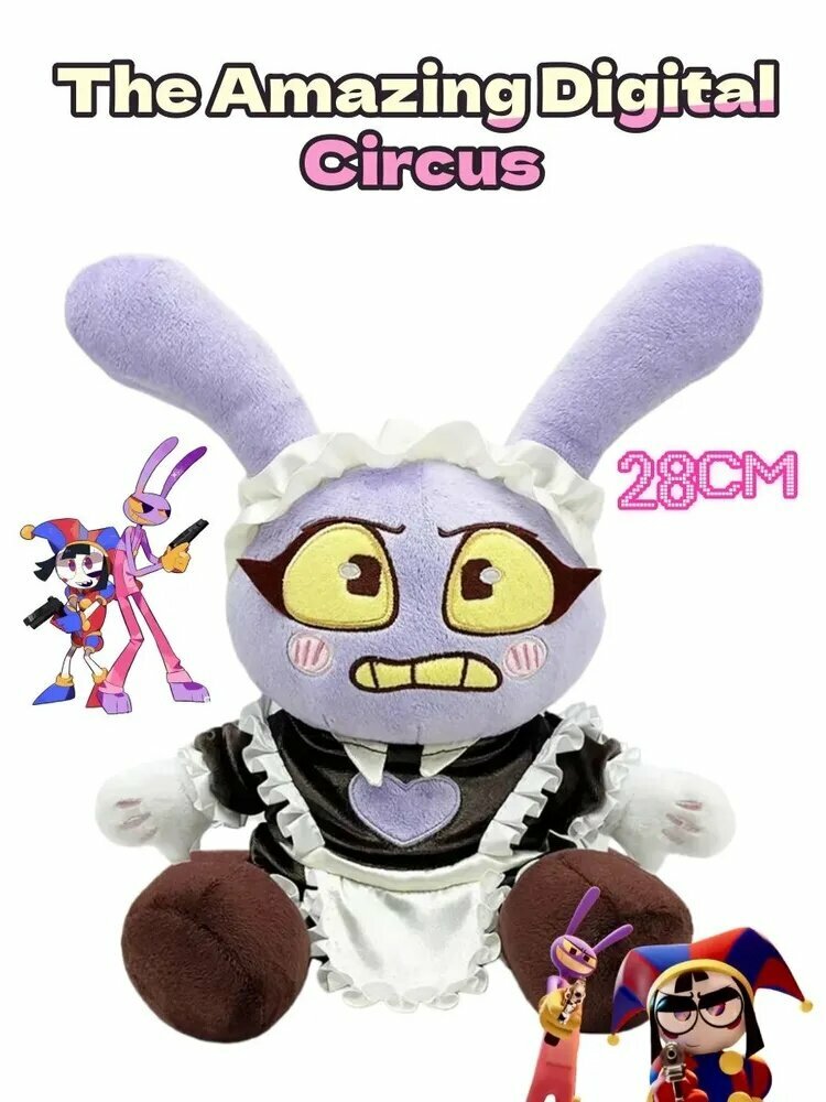 Мягкая игрушка The Amazing Digital Circus Jax-Suit Pomni