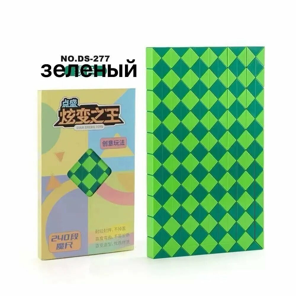 Развивающая головоломка змейка 240 элемента для детей зеленый
