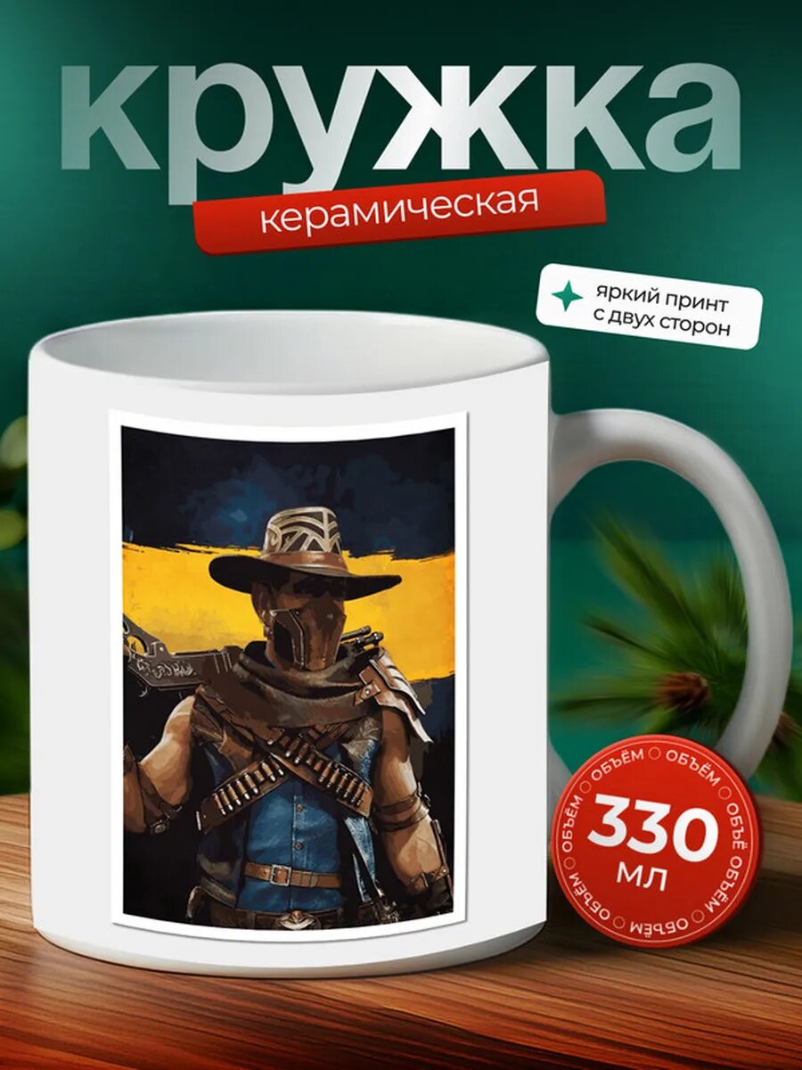 Кружка мортал комбат mortal kombat игра эррон блэк на