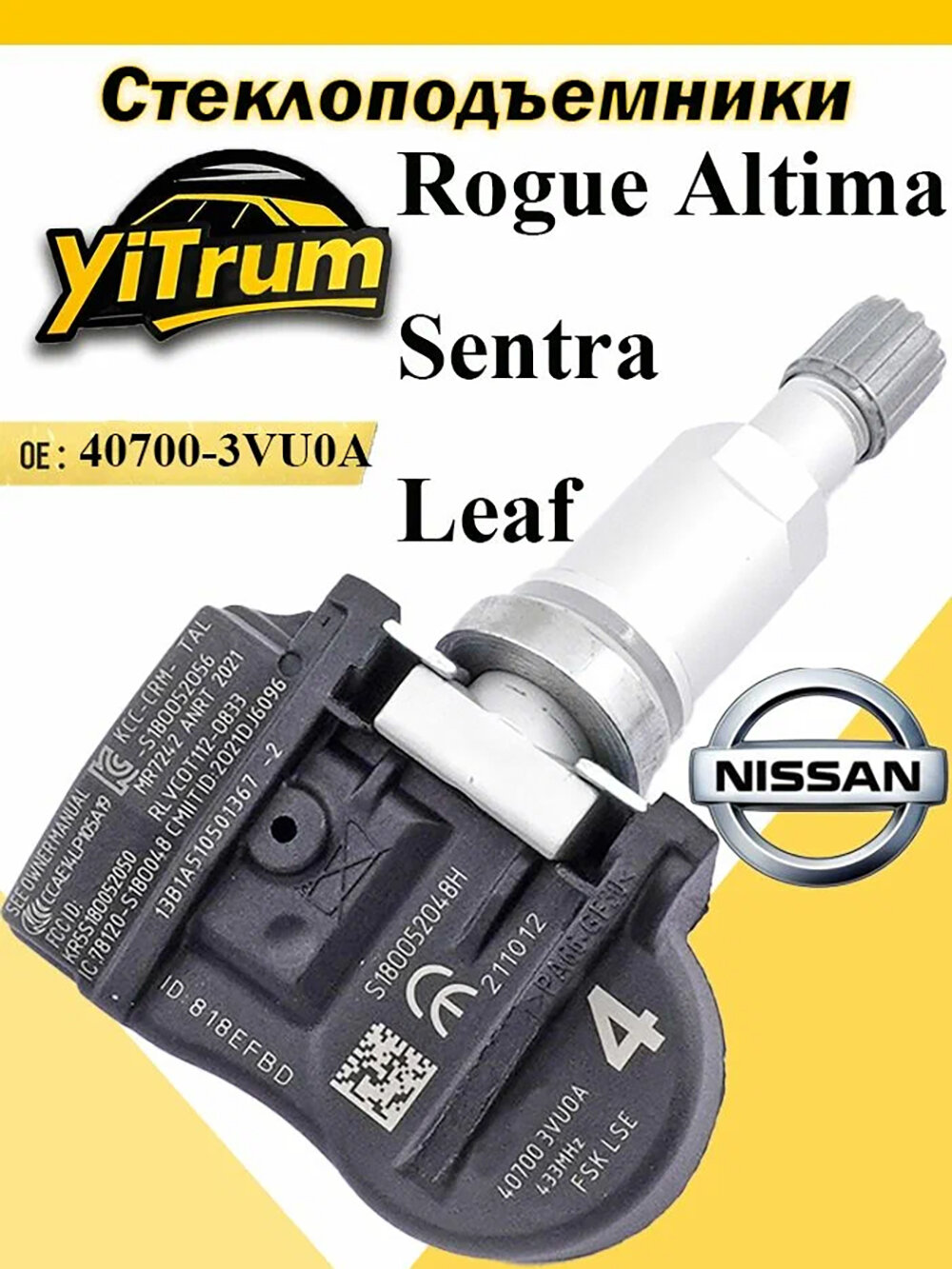 Датчик давления в шинах TPMS 433 МГц 40700-3VU0A подходит для Nissan Rogue Sentra Altima Tiida X-Trail Lada Vesta Koleos