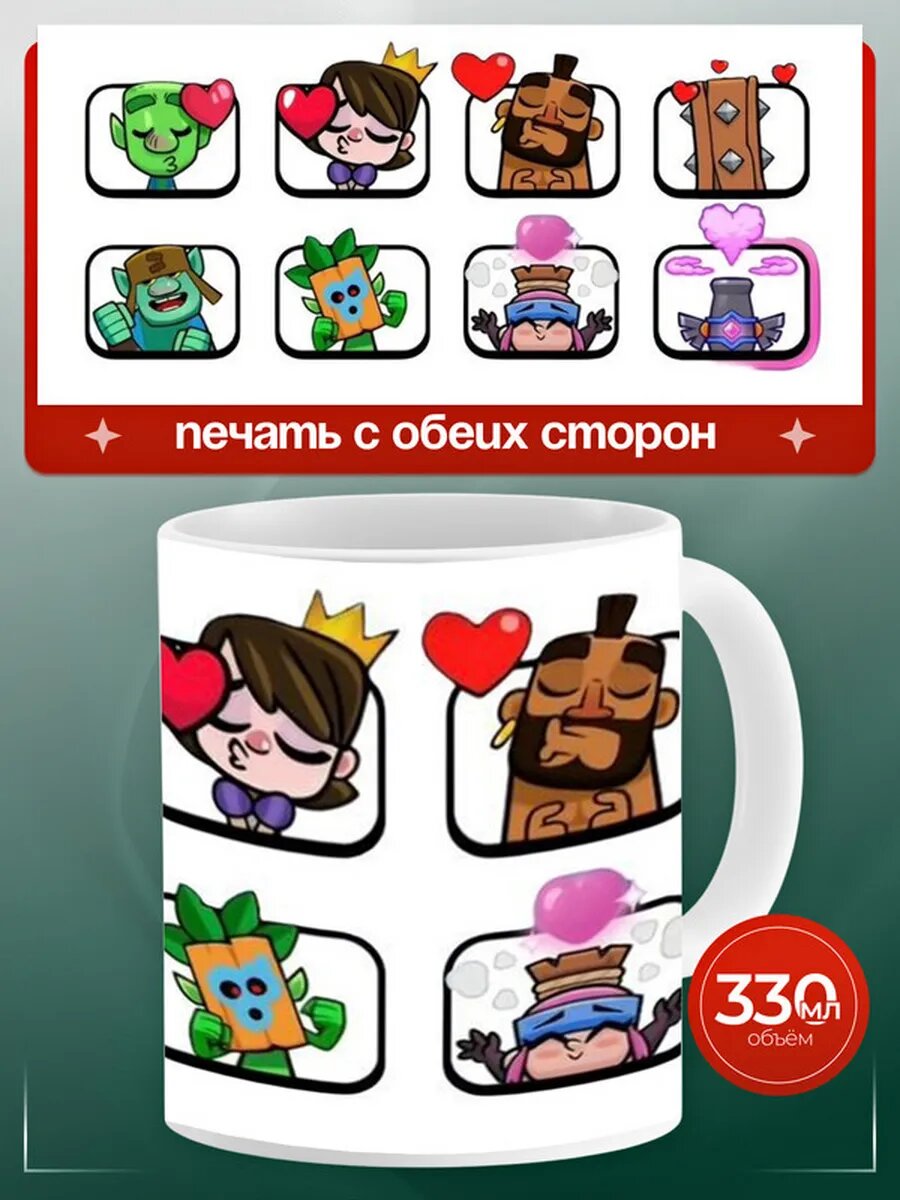 Кружка гоблин всадник пека clash
