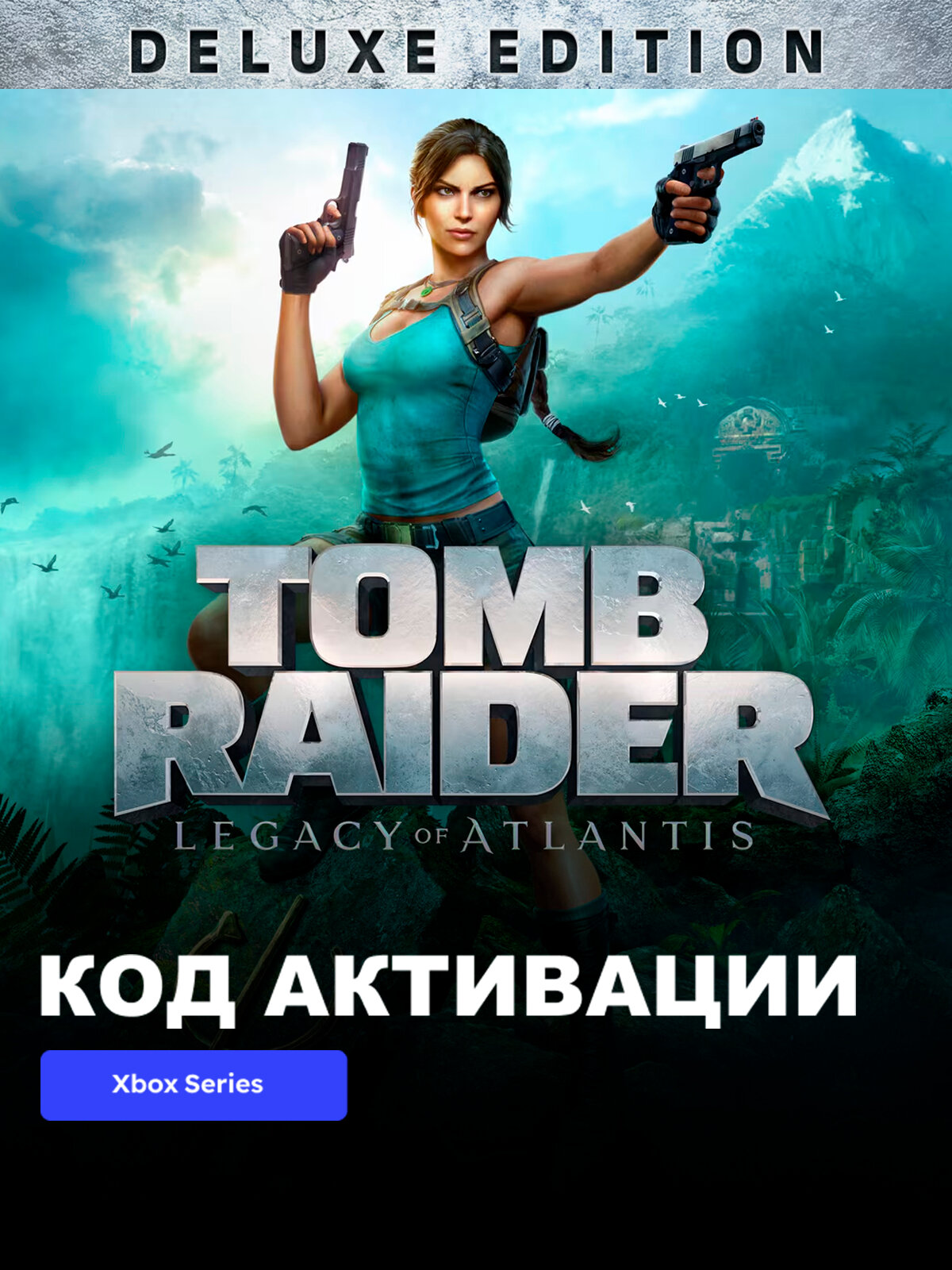 Игра Tomb Raider: Legacy of Atlantis Deluxe Edition Xbox Series X|S электронный ключ США