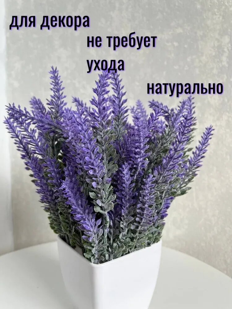 Искусственные цветы,1шт