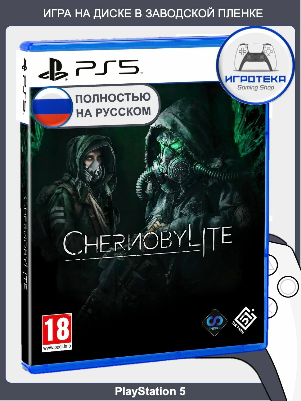 Chernobylite для PS5 (озвучивание, интерфейс и субтитры на русском). Игра на диске для PlayStation 5