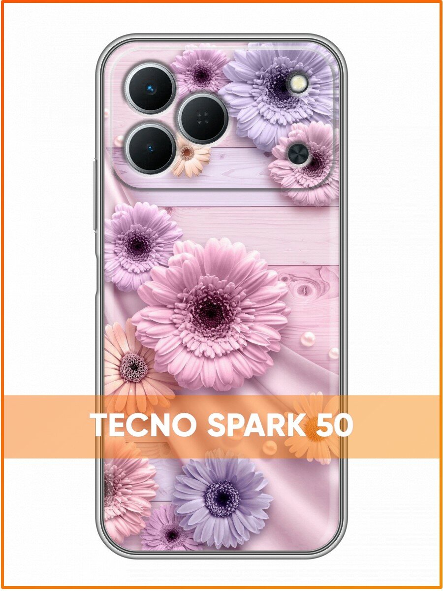 Чехол для Tecno Spark 50 с принтом Фиолетовые цветочки герберы (Техно Спарк 50)