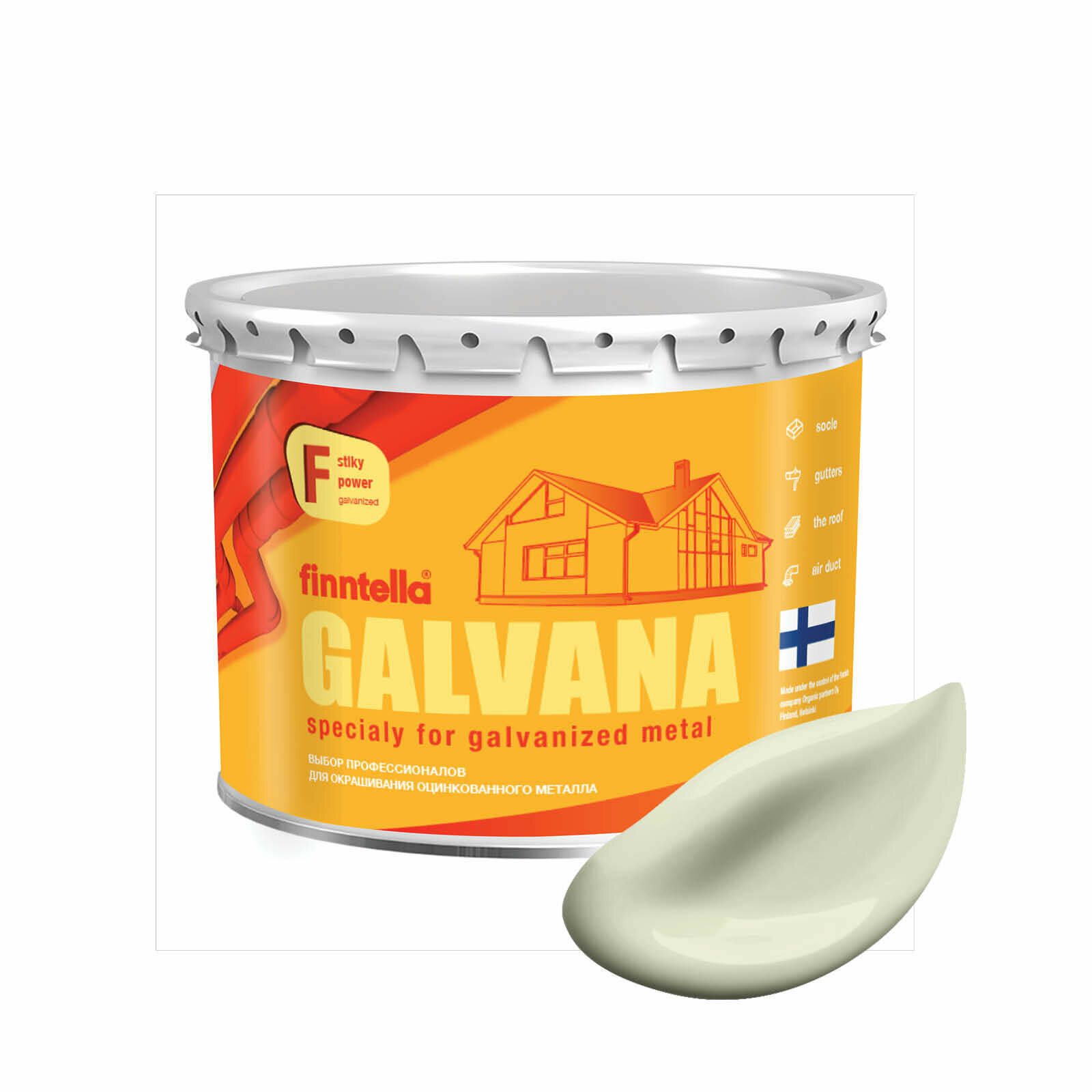Краска GALVANA FINNTELLA Матовая, LOOTUS пастельно зеленовато-желтый, 2,7л