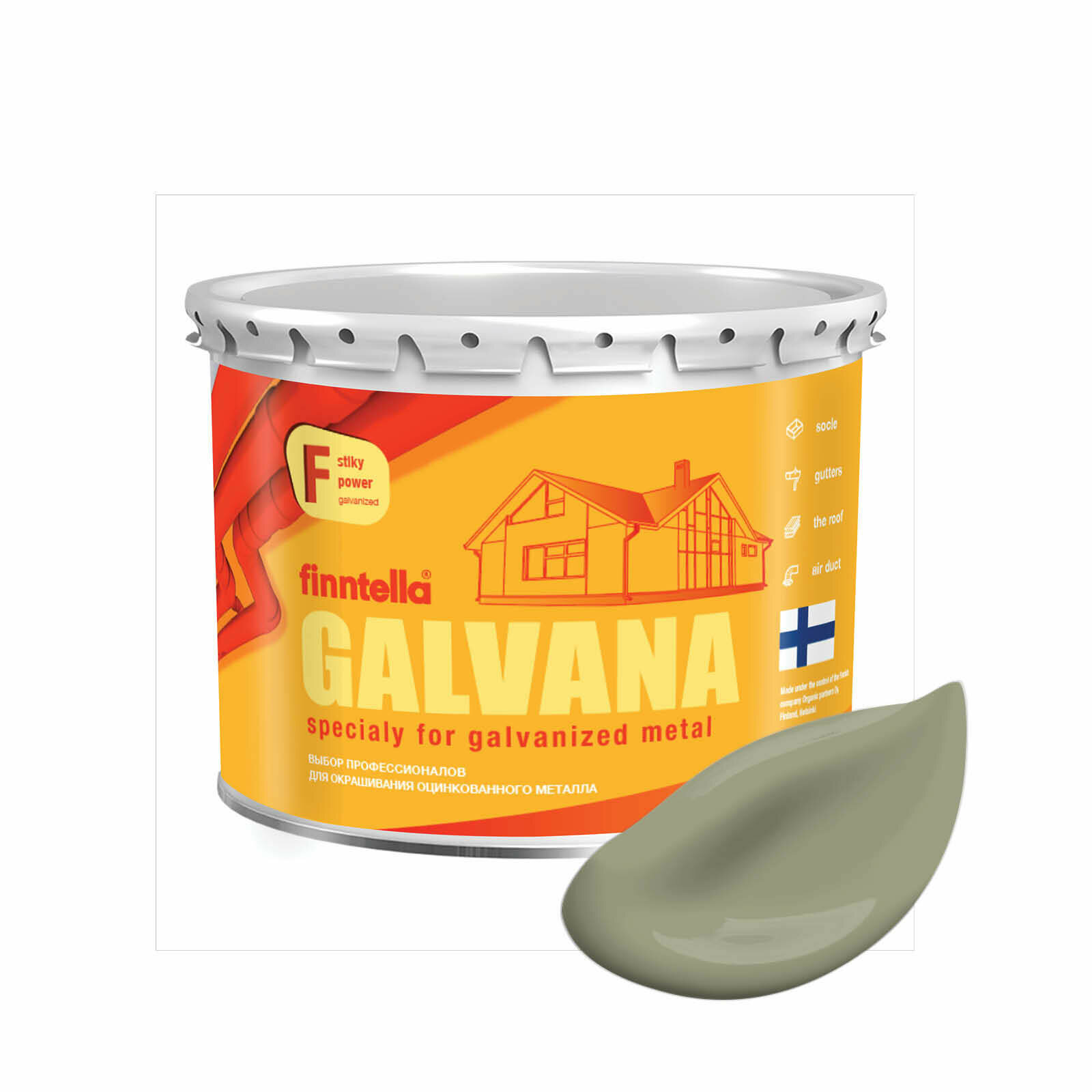 Краска GALVANA FINNTELLA Матовая, KHAKI серо-зеленый, 2,7л