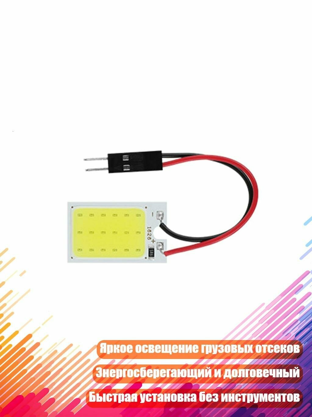 Светодиодный встраиваемый грузовой фонарь для грузовика, 18СМД
