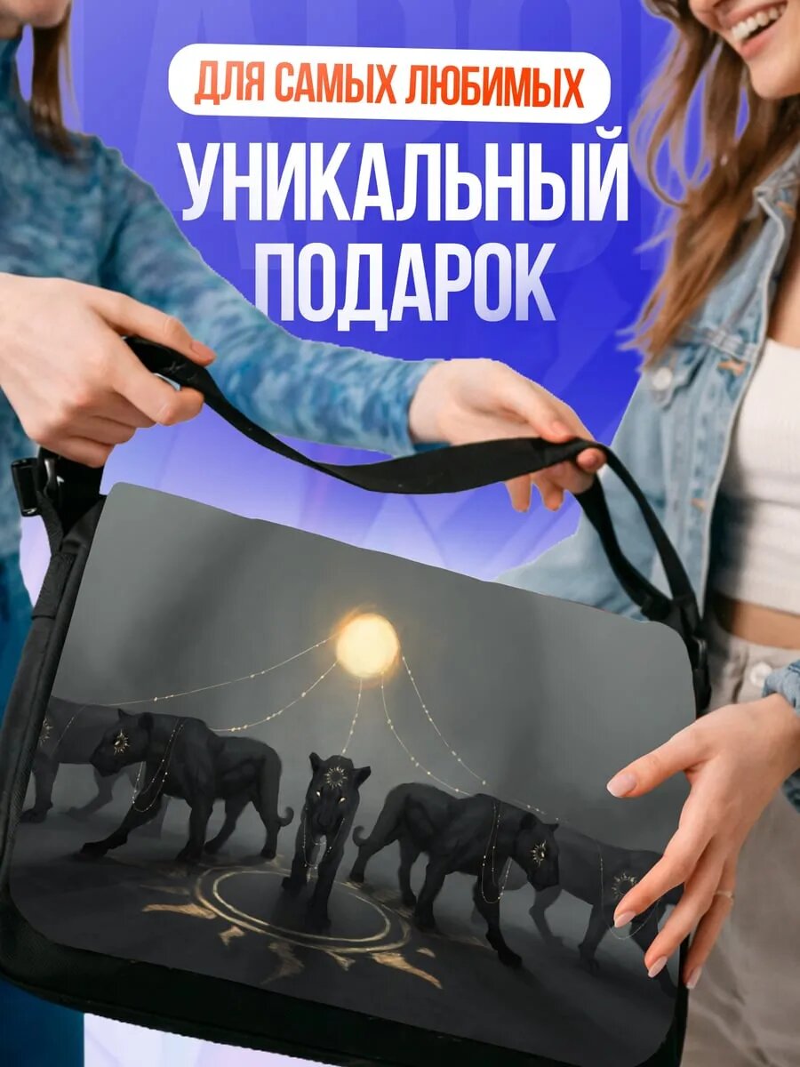 Сумка кросс-боди , черный — фото 1