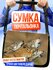 Сумка , черный