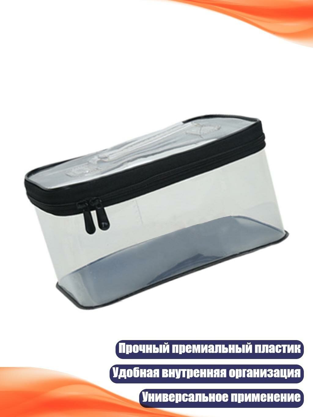 Ящик для рыболовных снастей, Прозрачный цвет - M