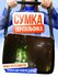 Сумка киберпанк город ночью