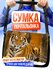 Сумка , черный
