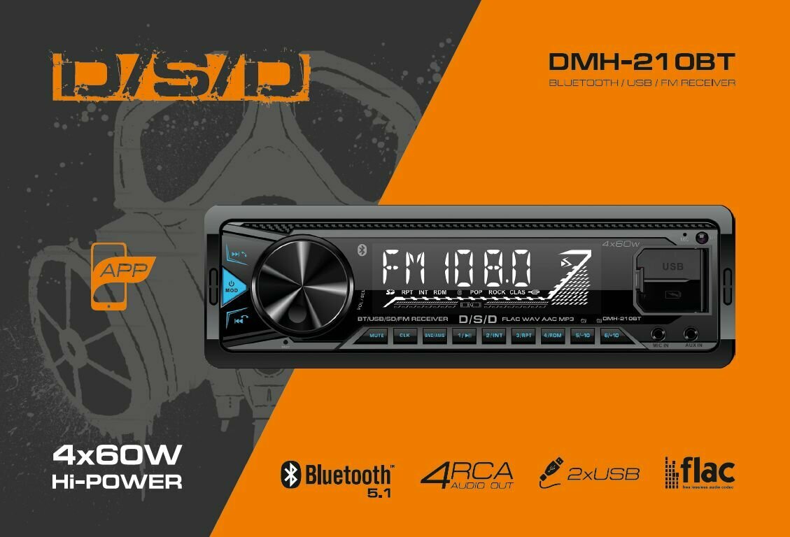 Магнитола с блютуз (Bluetooth) DSD DMH-210BT/ 4 по 60Вт/ 2хUSB/ AUX