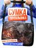 Сумка , черный
