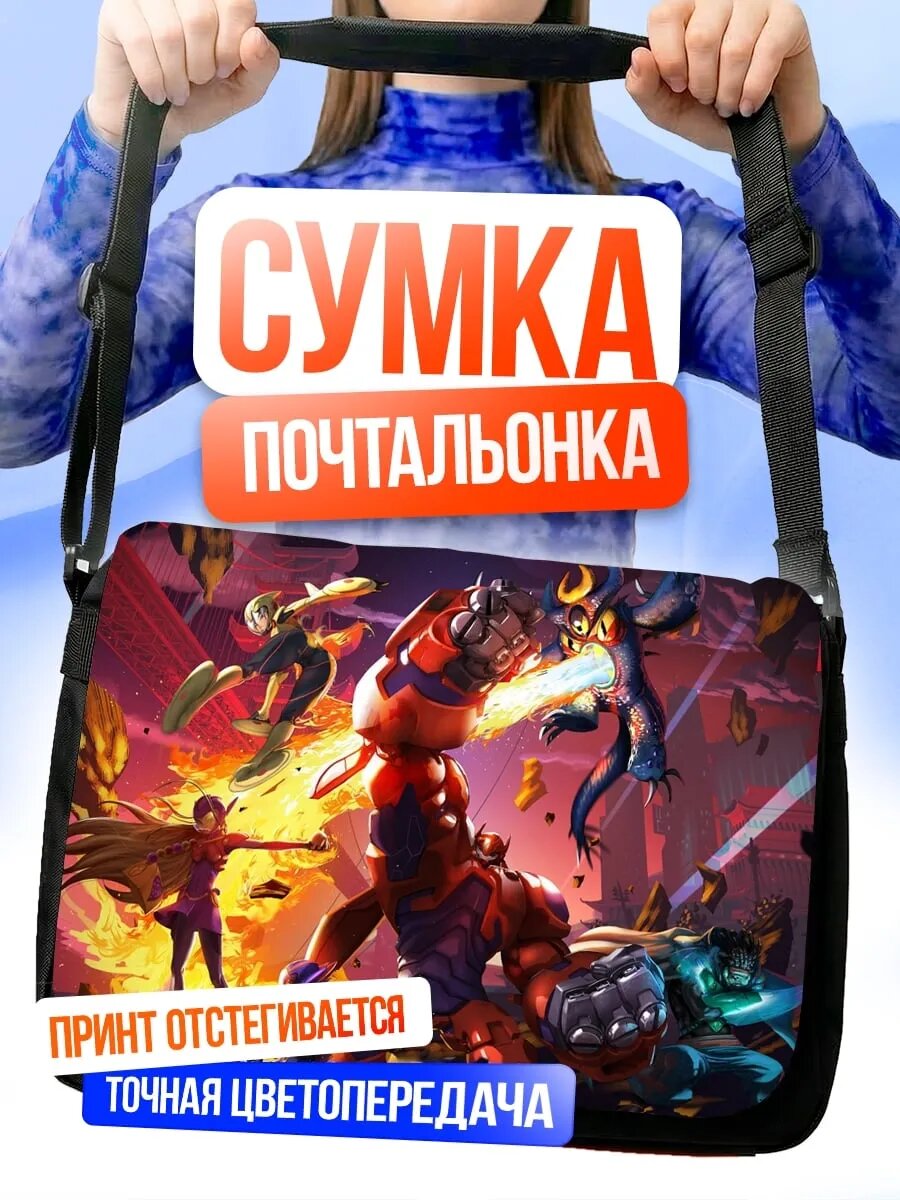 Сумка