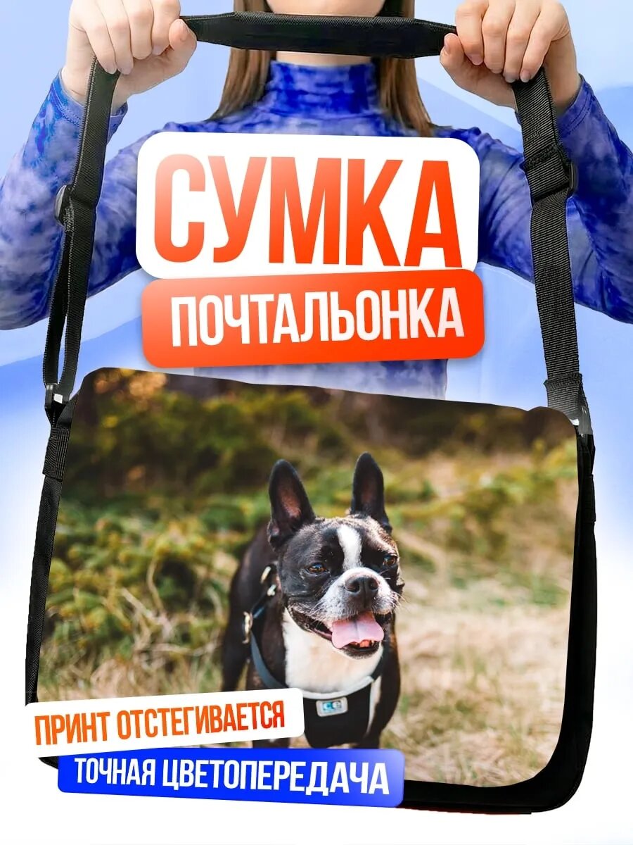 Сумка кросс-боди