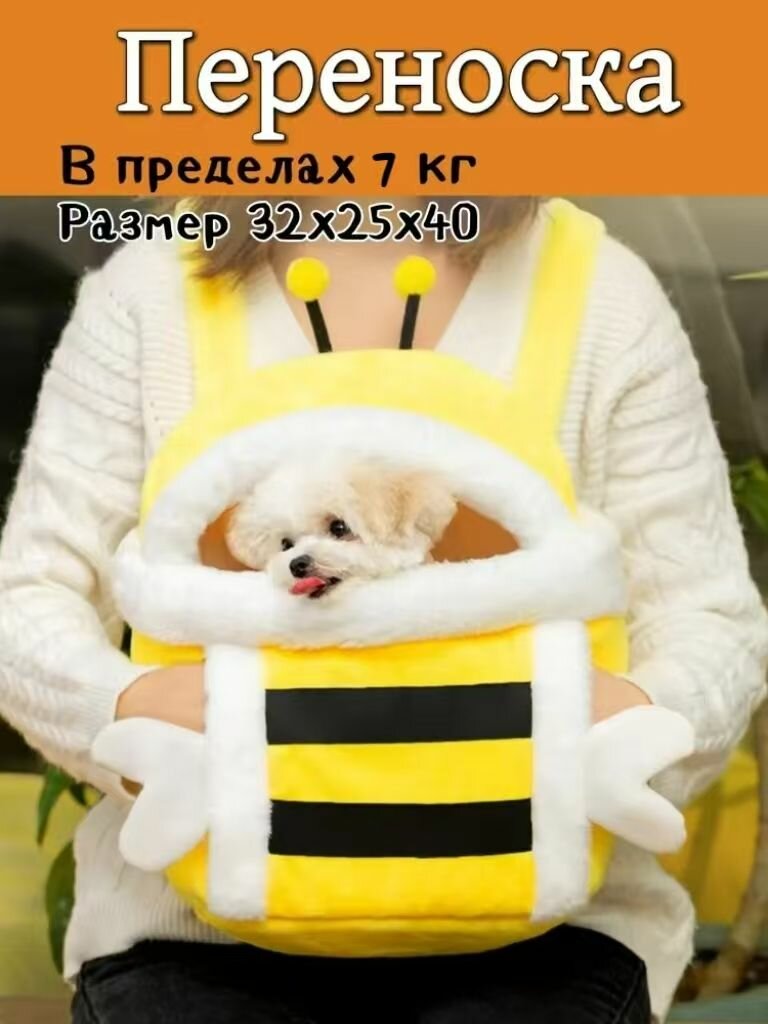 Универсальная сумка переноска для животных, для кошек, для собак маленьких пород, для животных с окном для транспортировки в ветеринарную клинику, в самолете, в машине, на природу