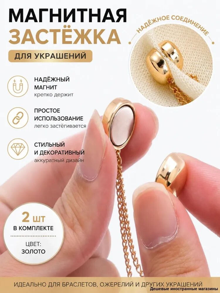 Цепочка — фото 1
