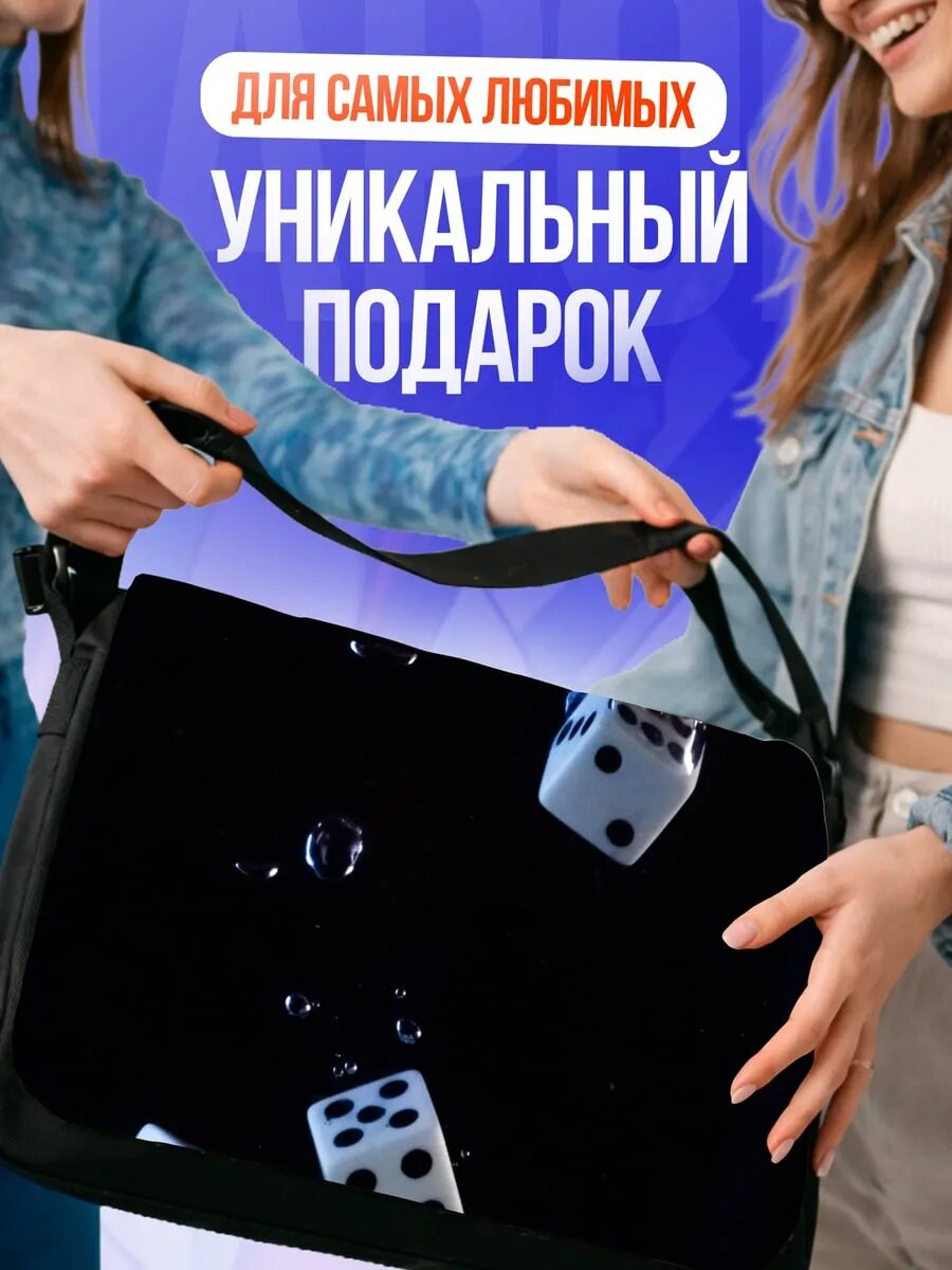 Сумка Кости в воде — фото 1
