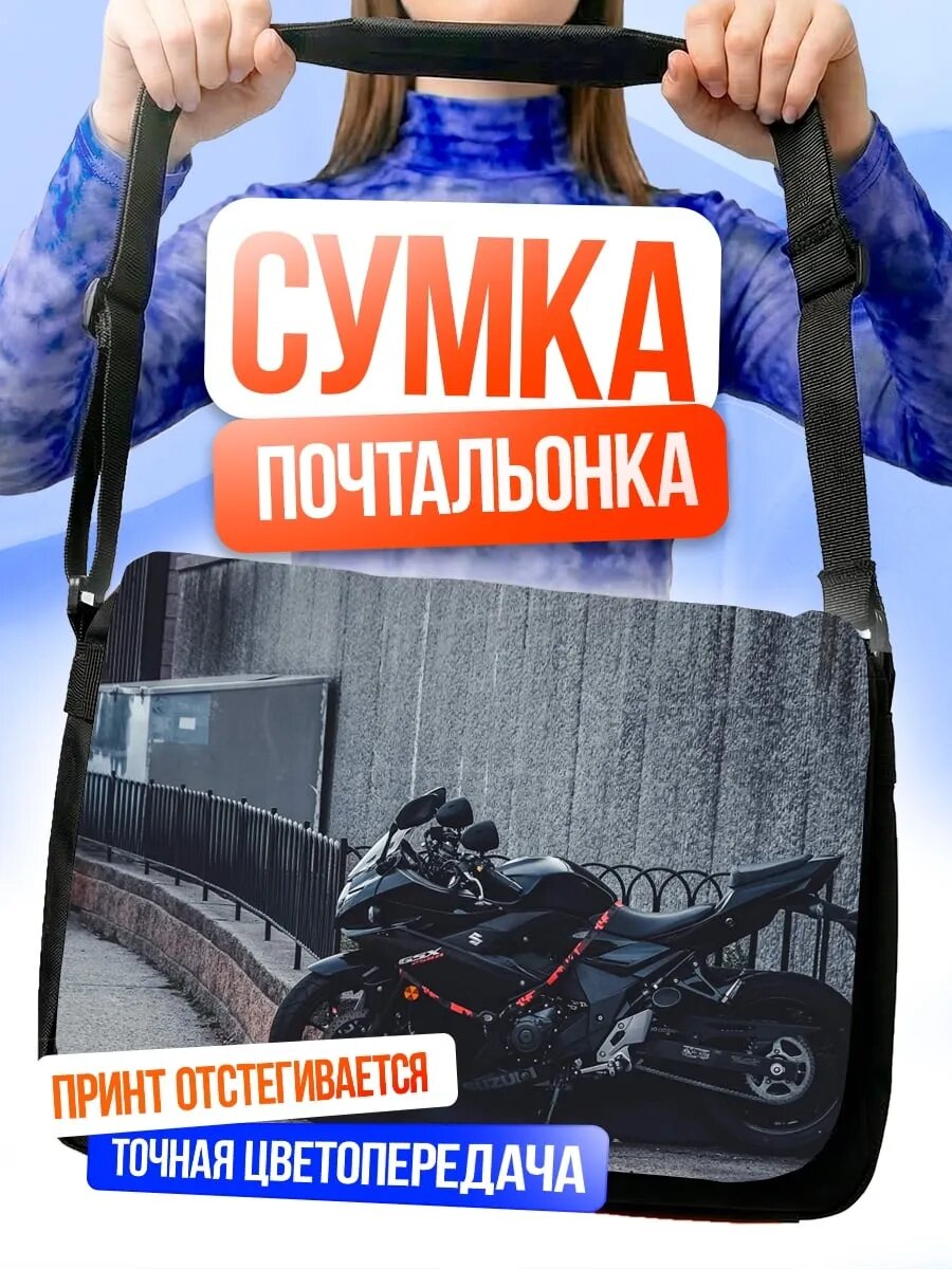 Сумка черный мотоцикл