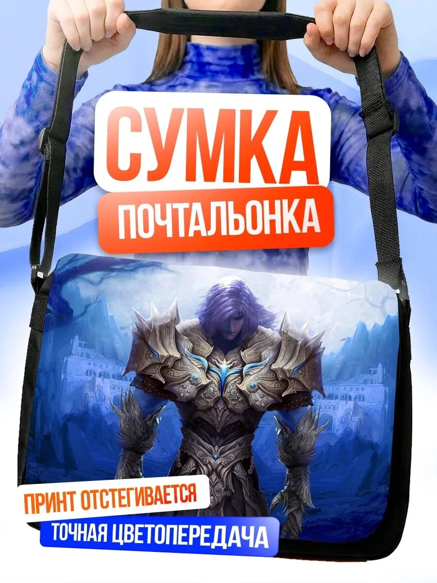 Сумка Воин в доспехах