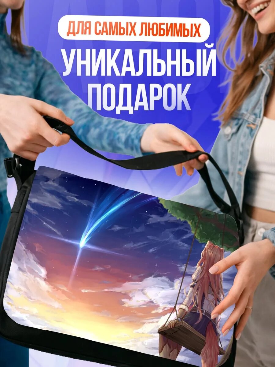Сумка Аниме девушка качели — фото 1