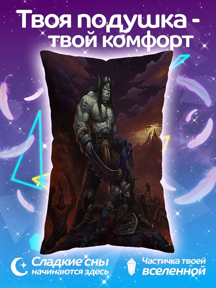 Подушка дакимакура Кот и луна