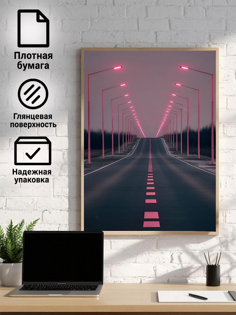 Постер интерьерный — фото 1