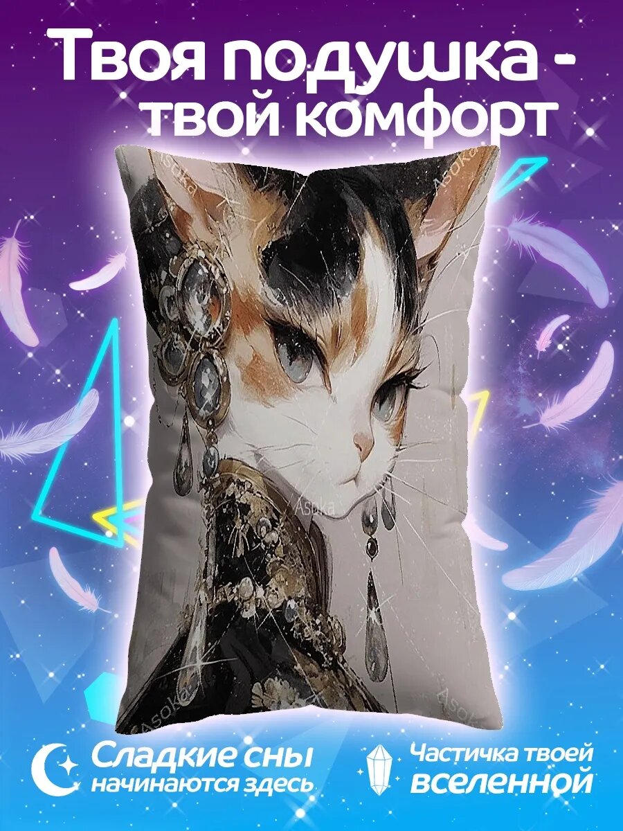 Подушка дакимакура Кошка в кимоно