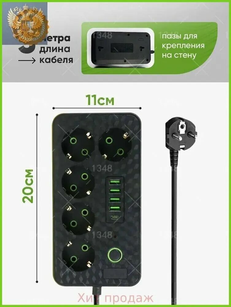 GM Удлинитель сетевой 3м, Сетевой фильтр с USB и Type-C, Удлинитель с usb и розетками